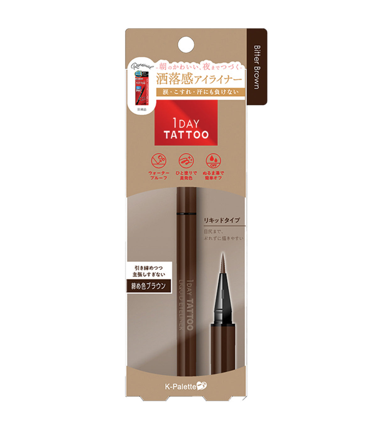 K-Palette in the Philippines | Rustan's