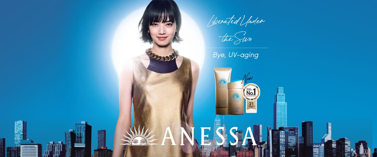 Anessa
