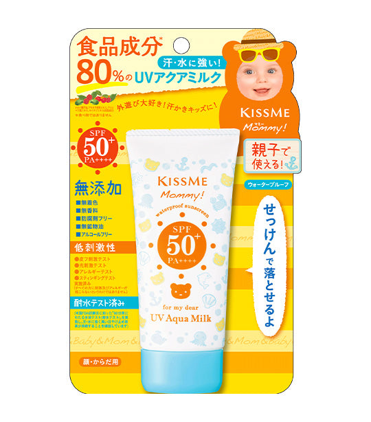 KissMe Mommy! UV Aqua Milk#N##N#– Rustan's