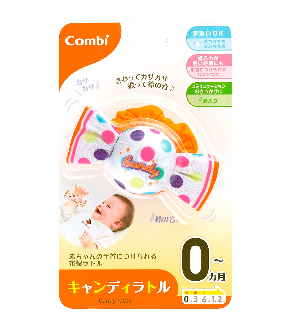 Combi Candy Rattle | Rustan's